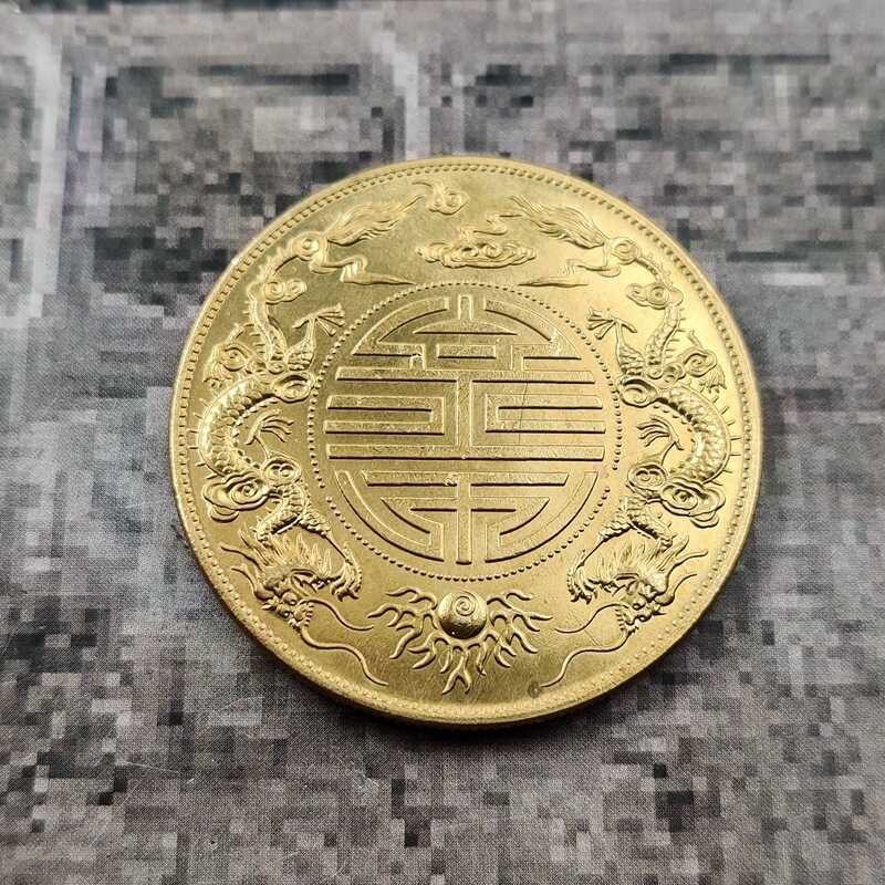 Antique Gold Coin Silver Dollar Guangdong Shuanglong Guangxu Silver ...