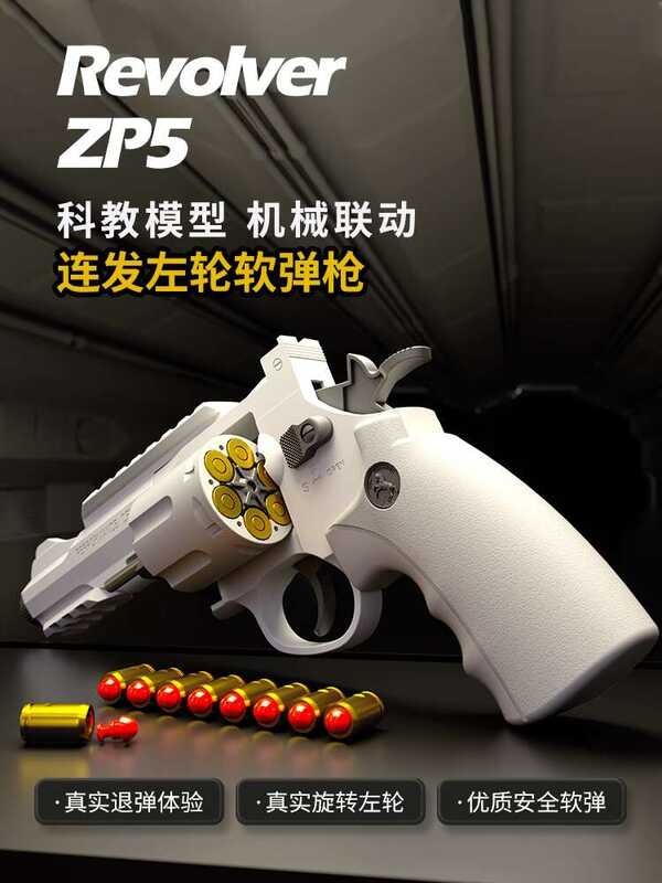 Repeatedly firing left-handed soft shell gun, throwing shell, hand ...