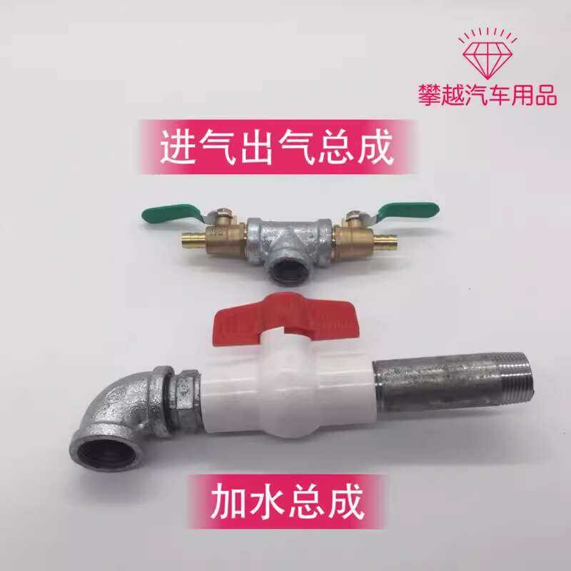 water inlet assembly traction and water sprinkler valve carriage input ...