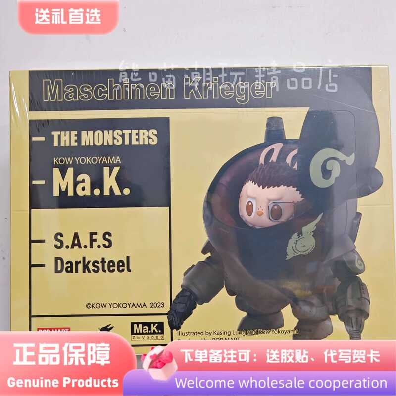 POPMART Bubble Mart Labubu Yokoyama Hiroshi Ma K. Series Blind Box ...