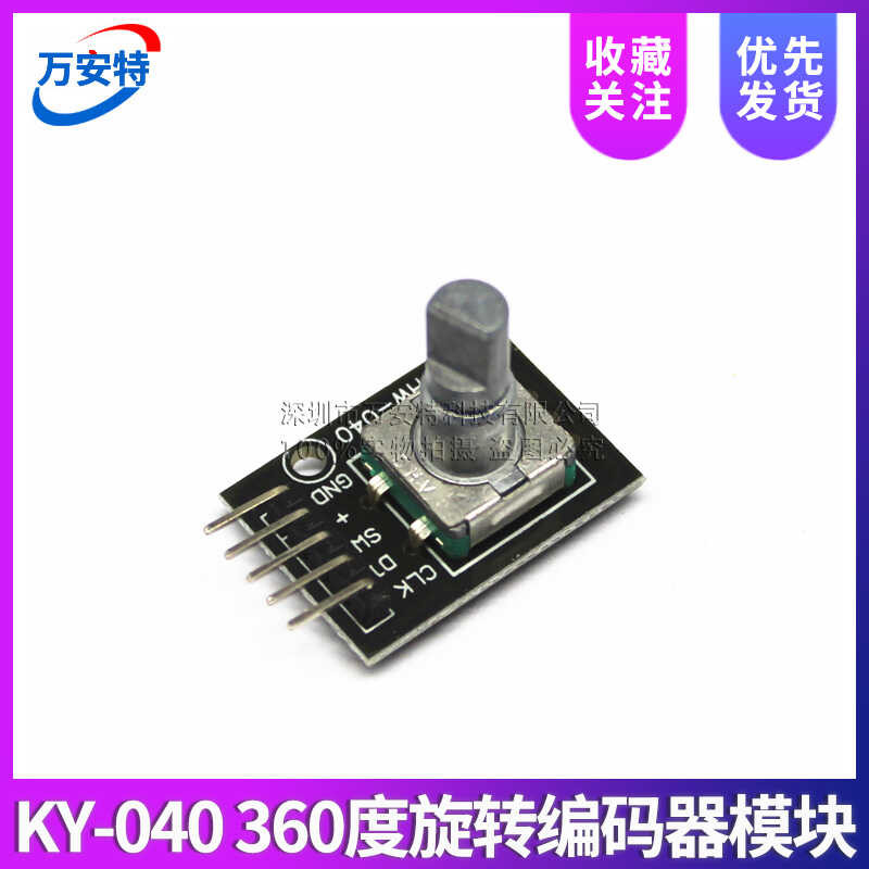 360 degree rotary encoder KY-040 FOR module potentiometer digital pulse output Arduino | Shopee ...