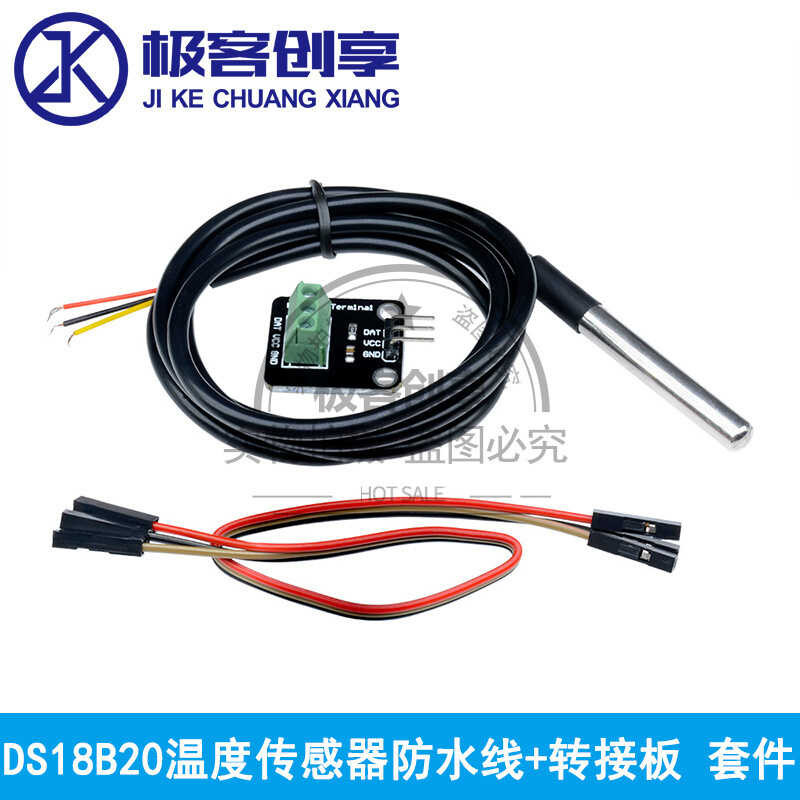 DS18B20 temperature sensor waterproof digital thermometer probe ...