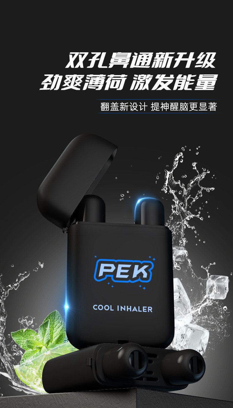 Dual Hole Driving Stick Drowsiness Relief Cooling Oil Anti-Motion ...