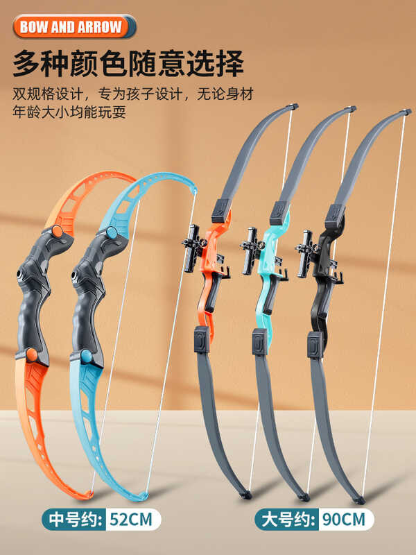 Bow Archery Set Suction Cup Beginner Shooting Arrow Crossbow Target ...