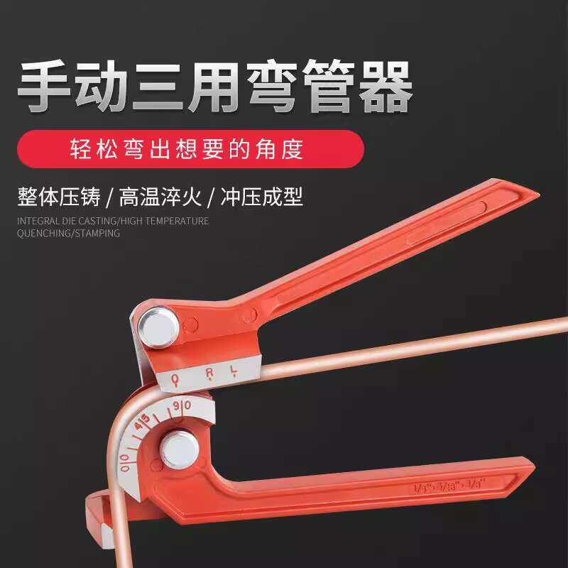 Slot Bender, Manual Motor Can Bend 6/8/10Mm Copper Tube, Refrigerator ...