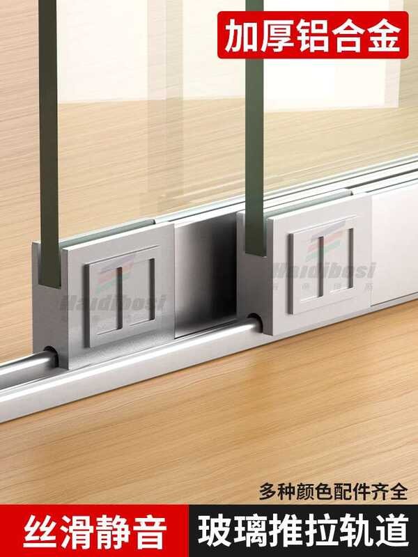ble Track Display Cabinet Sliding Groove Sliding Door Cabinet Sub ...