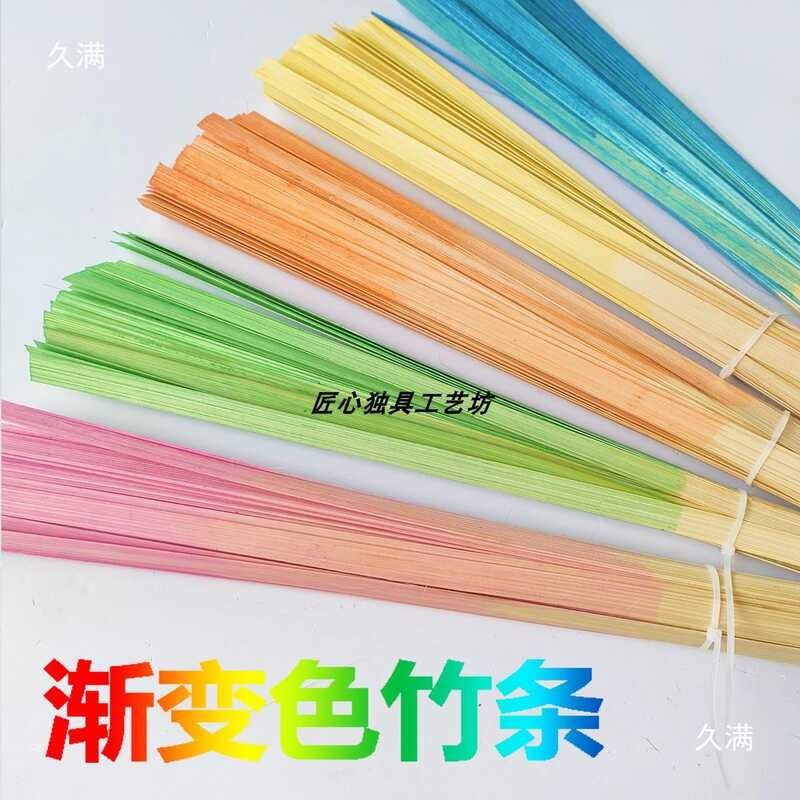 Gradient color bamboo strips, bamboo strips, bamboo slices, bamboo ...