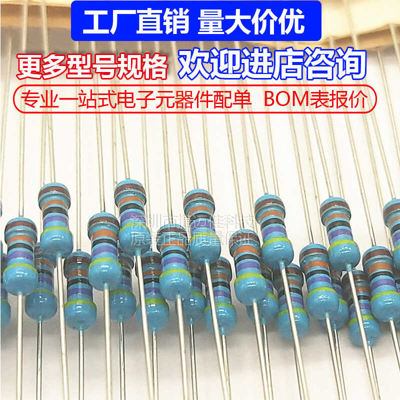 1/4W 1% 470K plug-in metal film resistor 0.25W accuracy 1% resistance ...