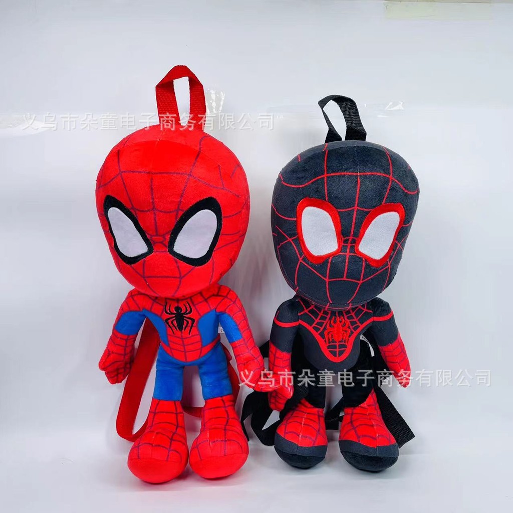 Parallel Universe Spider Man Plush Doll Fortnite Spider-Man Backpack ...
