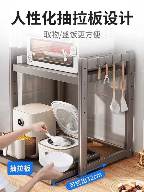 Multifunctional pull-out multi layer thick bracket rice cooker oven ...