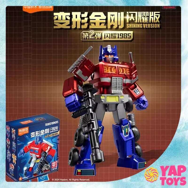 Block Led Blokees Shining Version Shine Transformers Optimus Prime ...