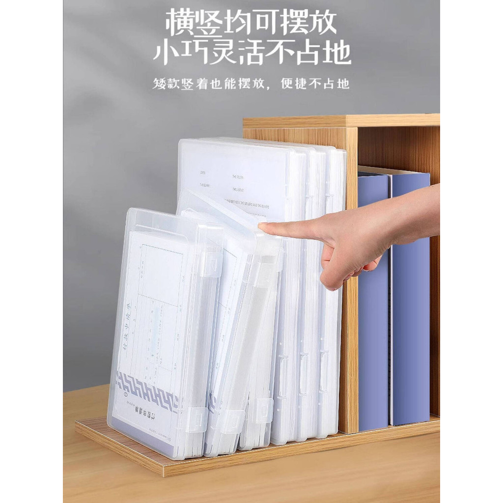 Transparent Document Plastic Archive Matte Folder Voucher Office Data ...