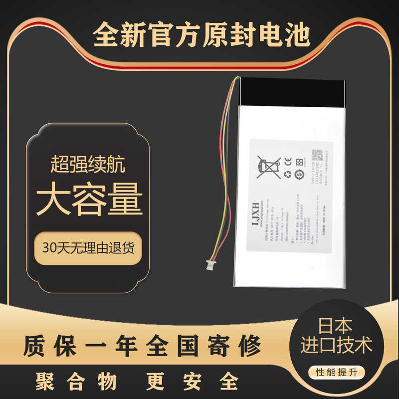 For Suitable Razer Black Widow V3pro Battery Wireless Mechanical ...