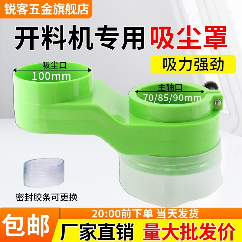 Mag-Cutting spindle CNC pagputol dust rubber strip gumuhit machine ...