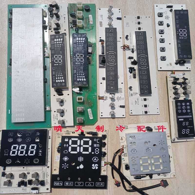 Hisense Kelon Cabinet Machine Hanging Air Conditioning Receiver Screen ...