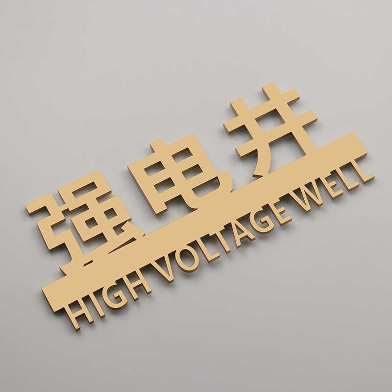 Strong well weak electric acrylic sign network information wiring ...