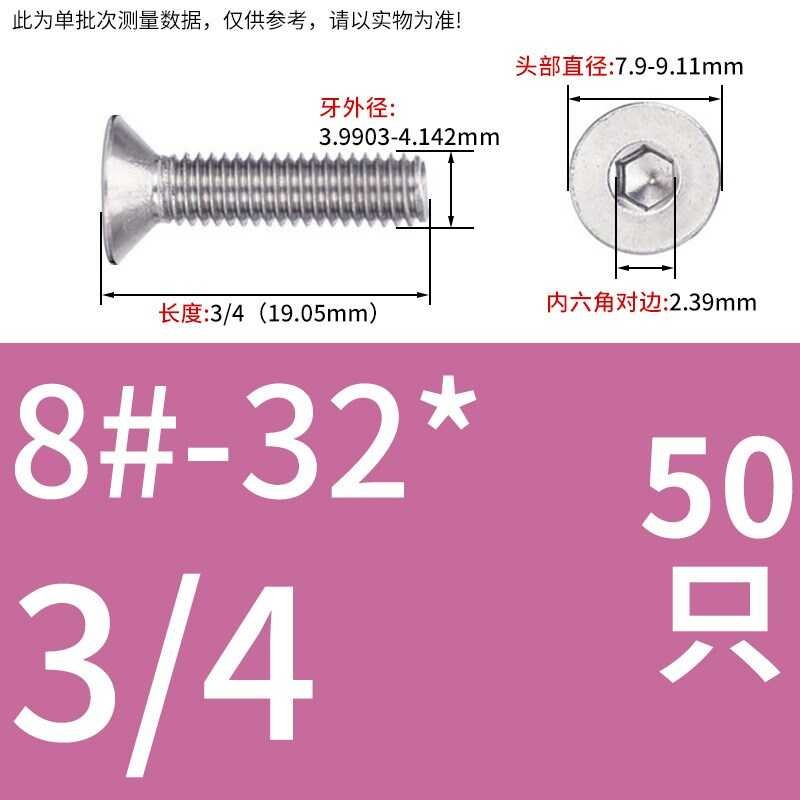 UNC/UNF American countersunk hexagonal screw British flat head ...