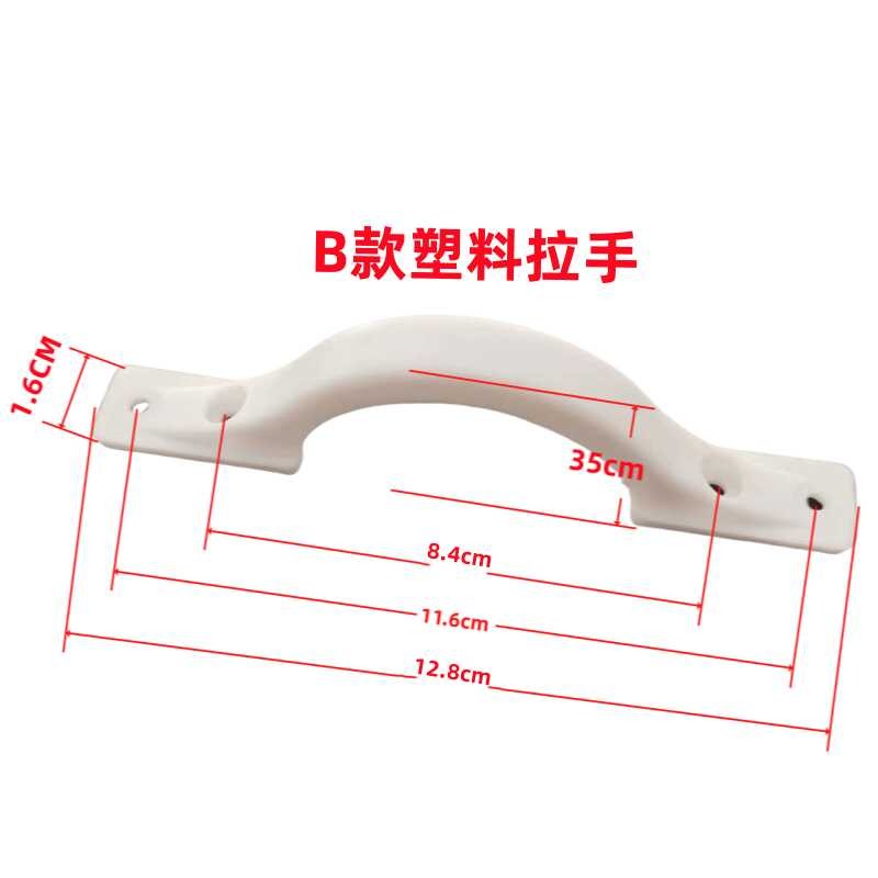 Handles and small handles, door kitchen cabinet, plastic, swing screen ...