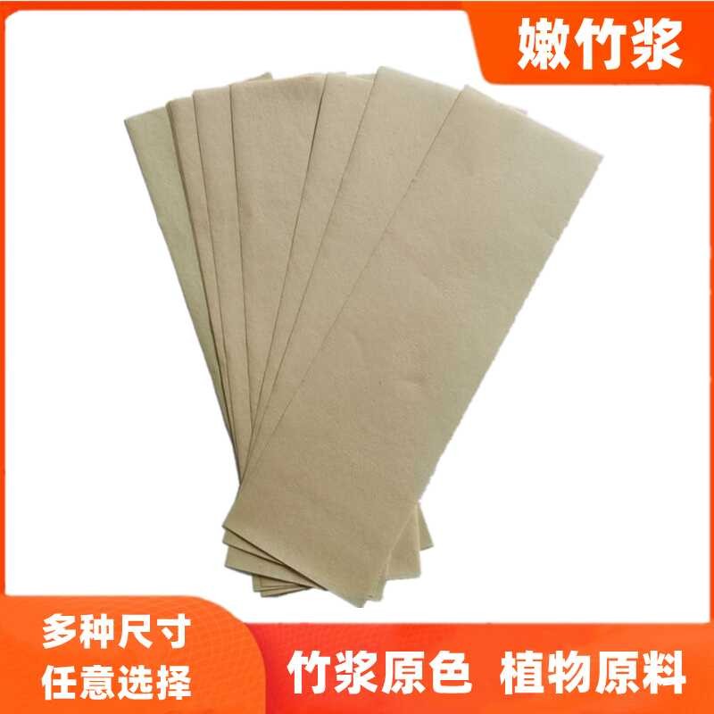 paper pulpa, dilaw papel ng bamboo pulpa ibabaw, orihinal kulay ...