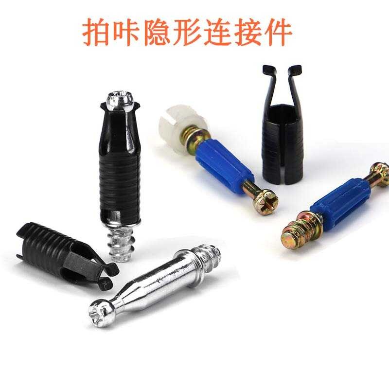 Non porous invisible connector cabinet layer board two in one hidden ...