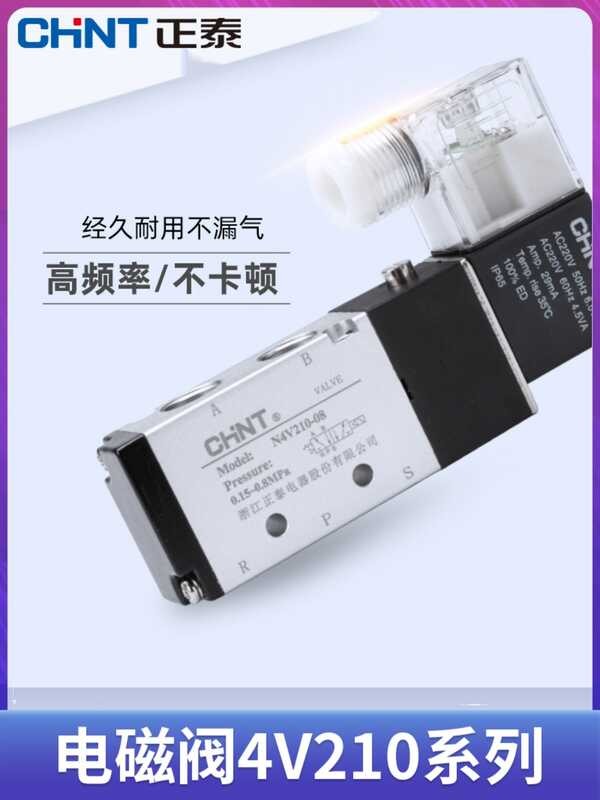 Chint solenoid N4v210-08 two position five vent pneumatic control ...
