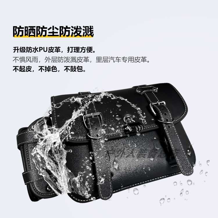 modification of for Suitable side bags, side boxes, folding backrests ...