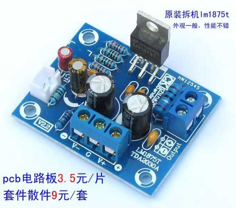 Original LM1875T Monochannel High Temperature Board Speaker Amplifier ...