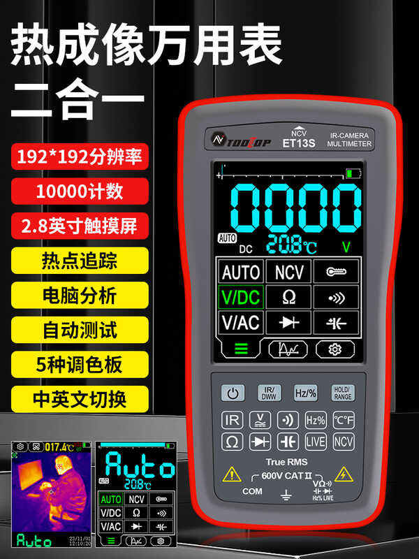 TOOLTOP thermal imaging multimeter, high pixel infrared camera, floor ...