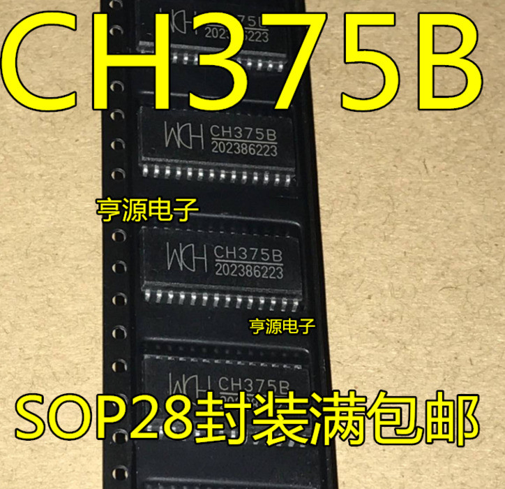 New original CH375B CH375 SOP28 encapsulated USB bus universal interface chip for direct shooti ...