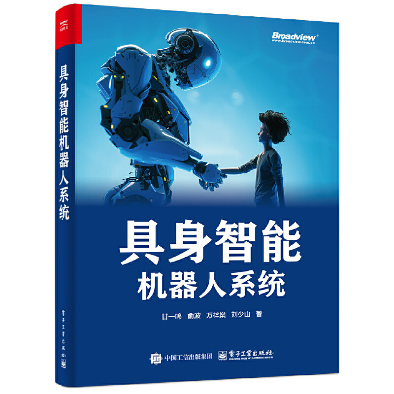 Embodied intelligent robot system | Shopee Philippines