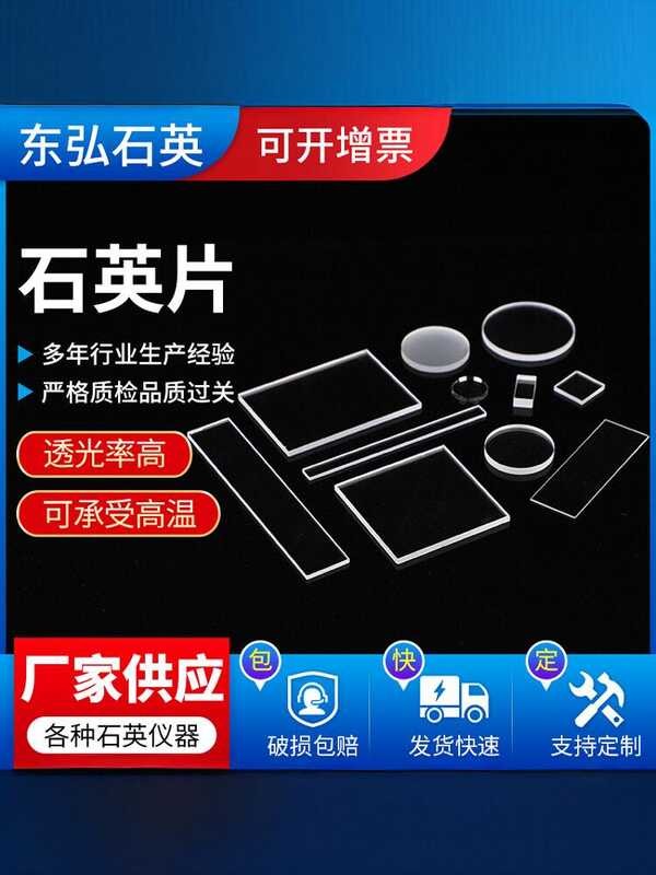 High temperature resistant sheet, highly optical high-pressure ...
