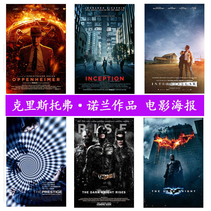 Nolan's works, movie posters, Interstellar, Inception, Batman ...