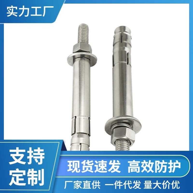 New M8-M20 stainless steel 304 double tube single tube foot screw with ...
