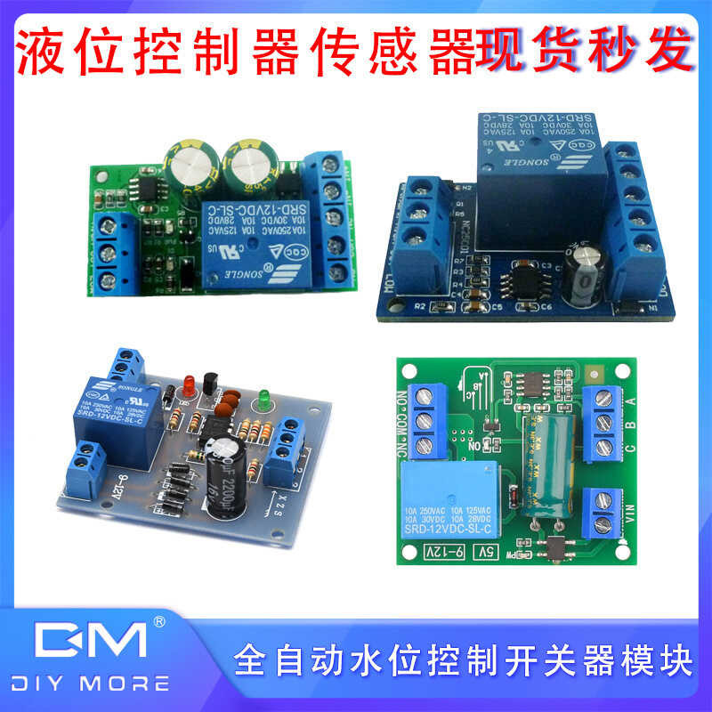 12V liquid level controller sensor LC25A01 solenoid valve engine pump automatic control relay b ...
