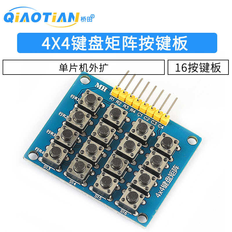 Single chip microcontroller external expansion 16 development learning ...