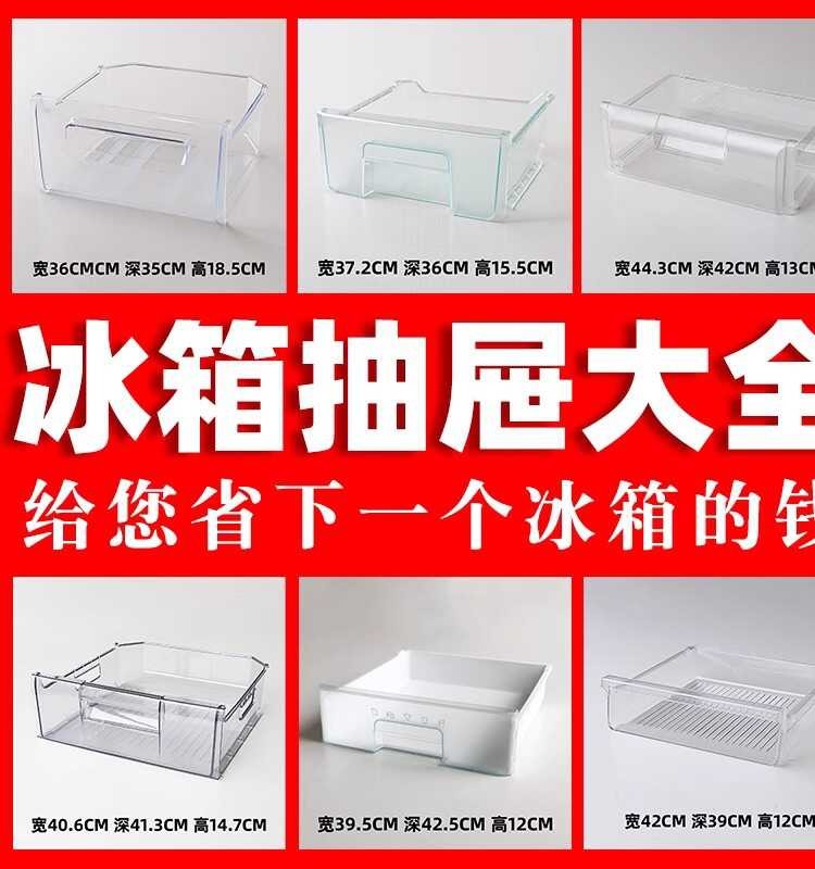 Refrigerator universal freezer refrigerated fruit and vegetable push ...