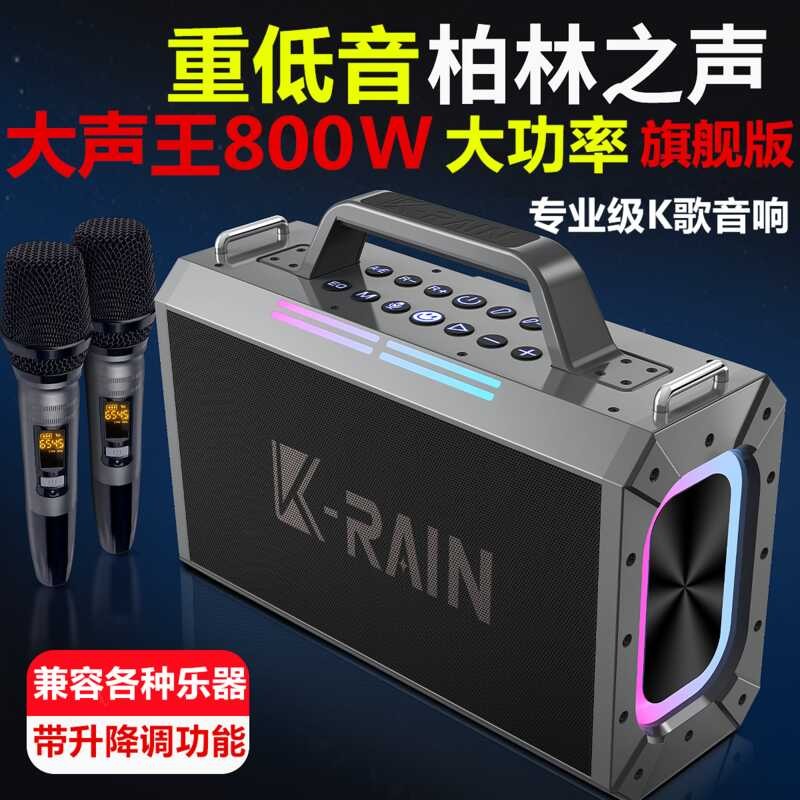 Berlin Voice Outdoor Audio High Power Bass Cannon Instrument Electric ...