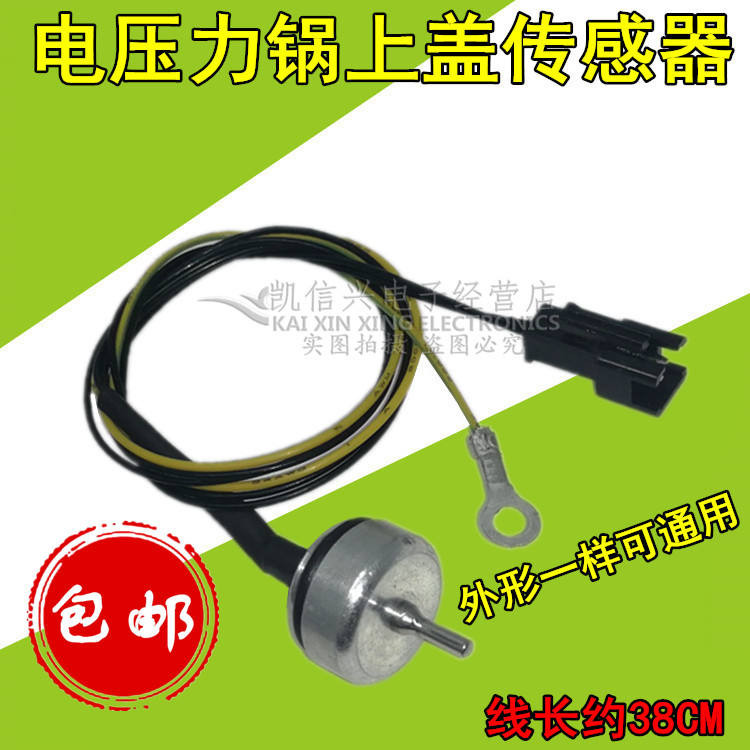Suitable for Supor Electric Pressure Cooker Top Cover Temperature ...
