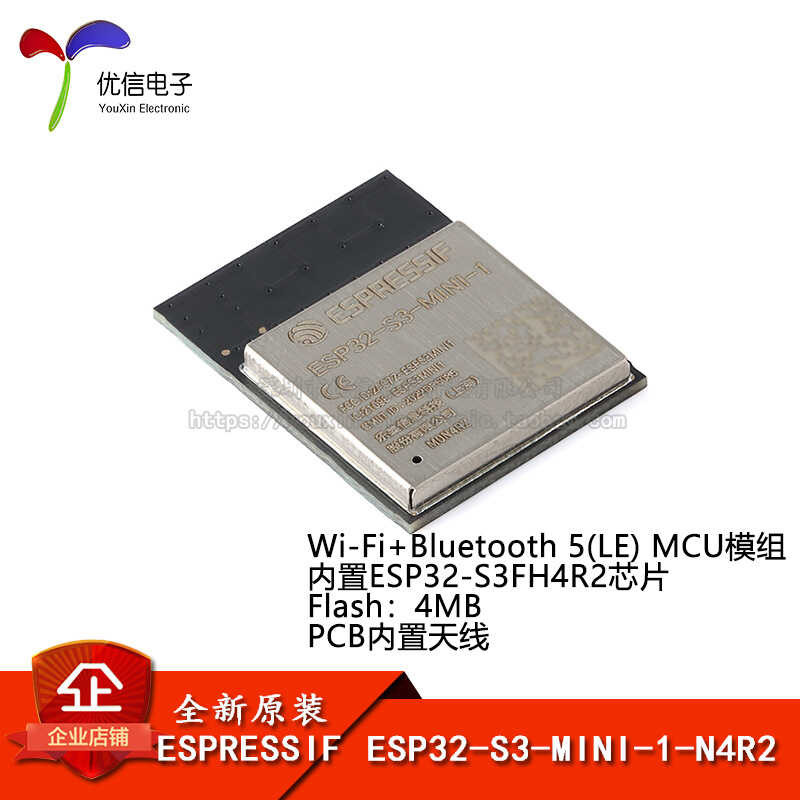 Original ESP32-S3-MINI-1-N4R2 Wi Fi+Bluetooth 5.0 4MB 32-bit dual core MCU module | Shopee ...