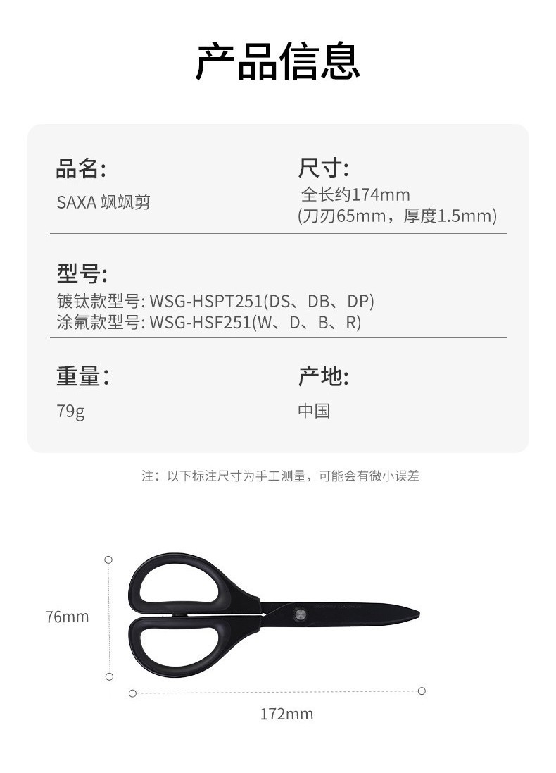Kokuyo Fluorine Coated Titanium Scissors Plated Safe Handy Portable ...