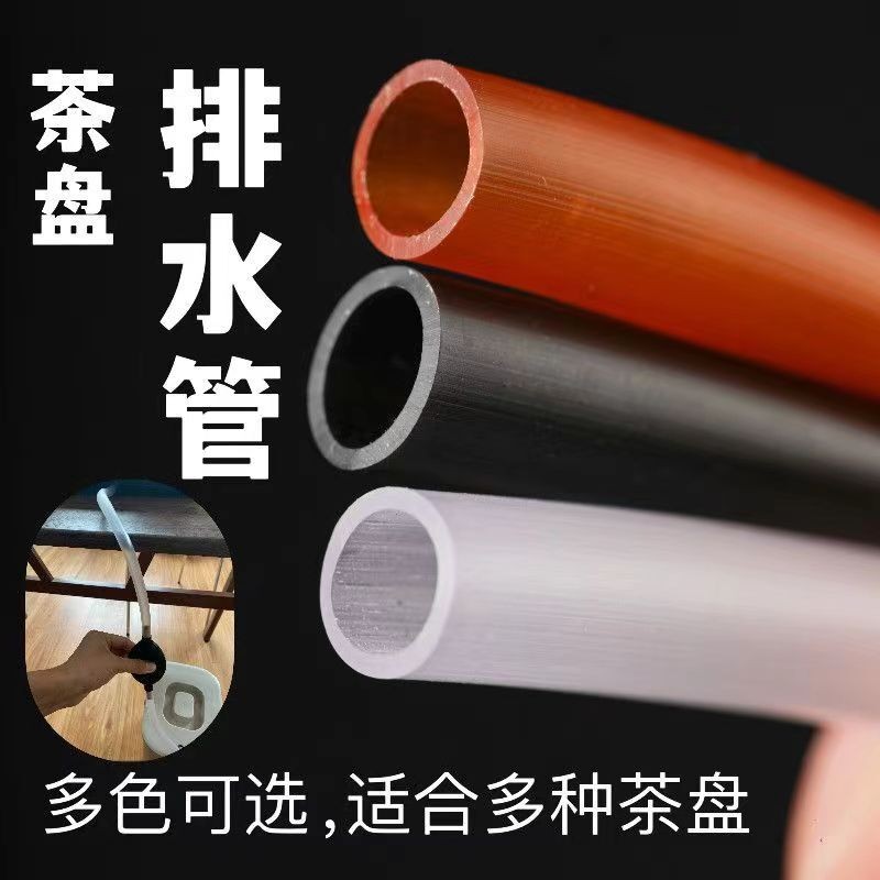 Pipa Tea PVC antifreeze pipe, malaki pang-taon malambot na drainage ...