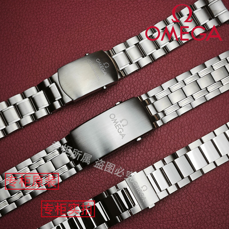 Adapted To Omega Watch Haima 300 Original Watch Strap Original ...