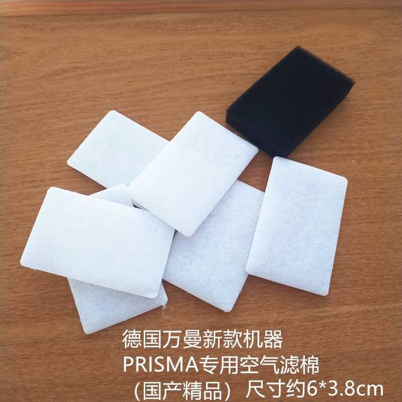Wanman respirator air cotton membrane gasket dust filter PRISMA 20A ...