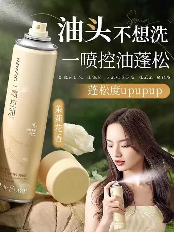 Dry spray wash shampoo fluffy, dry refreshing magic tool control ...