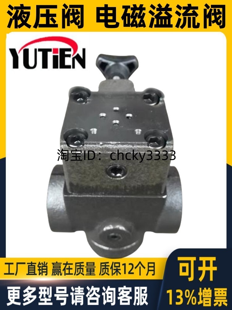 Overflow valve RVT RVTS RVG RVGS RV SRV 01 02 03 04 06 T G 1 2 3 P N ...