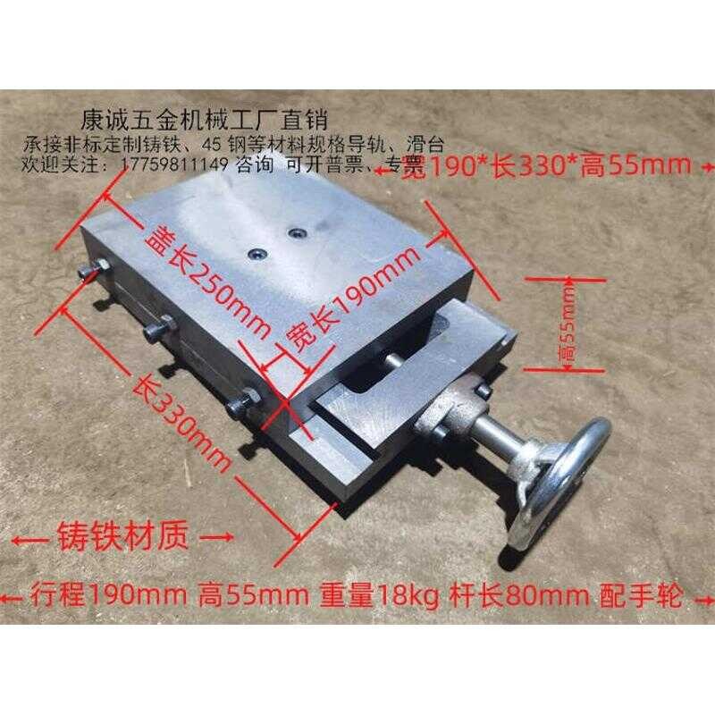 Swallowtail screw slide table guide rail lifting worktable cross pallet ...