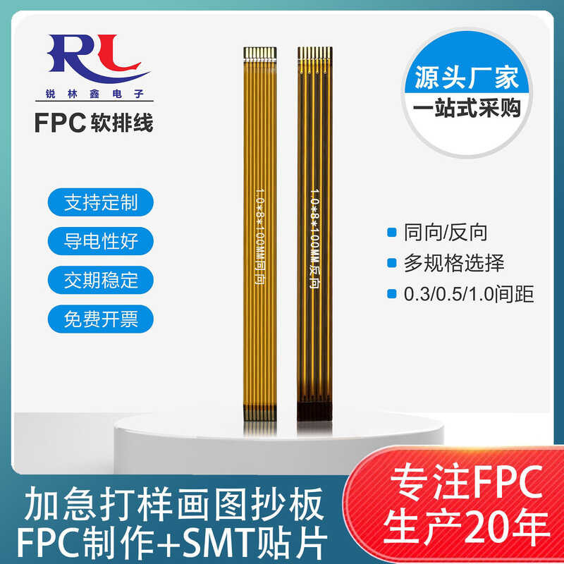 FPC/FPC ribbon cable 1.0 spacing 4/5/6/7/8/9/10P plug-in connector ...