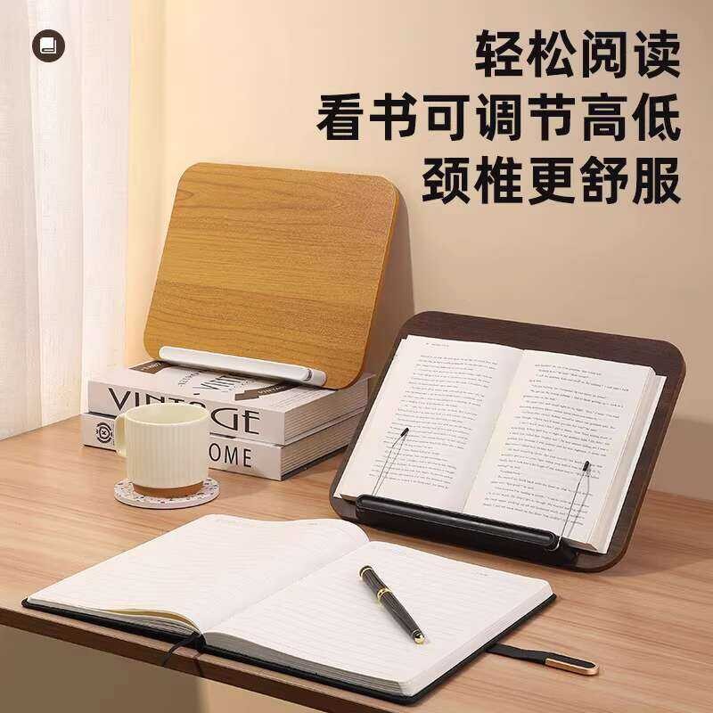 Solid Wood Reading Stand Desktop Multifunctional Computer Stand ...