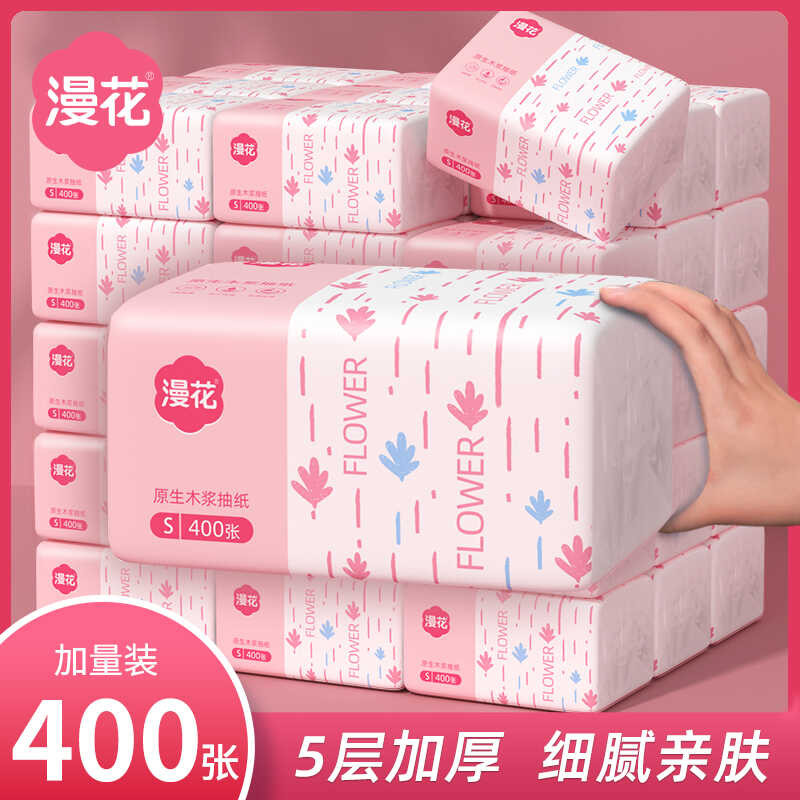 400 talampakan ng rosas papel isang kahon, kabilang malalaking serpenta ...