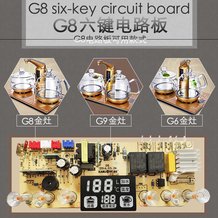 Jin Zao G9/G6/G8/K9/K6/K8/V2 Repair Circuit Board Water Pump Tea Stove Accessories Second hand ...
